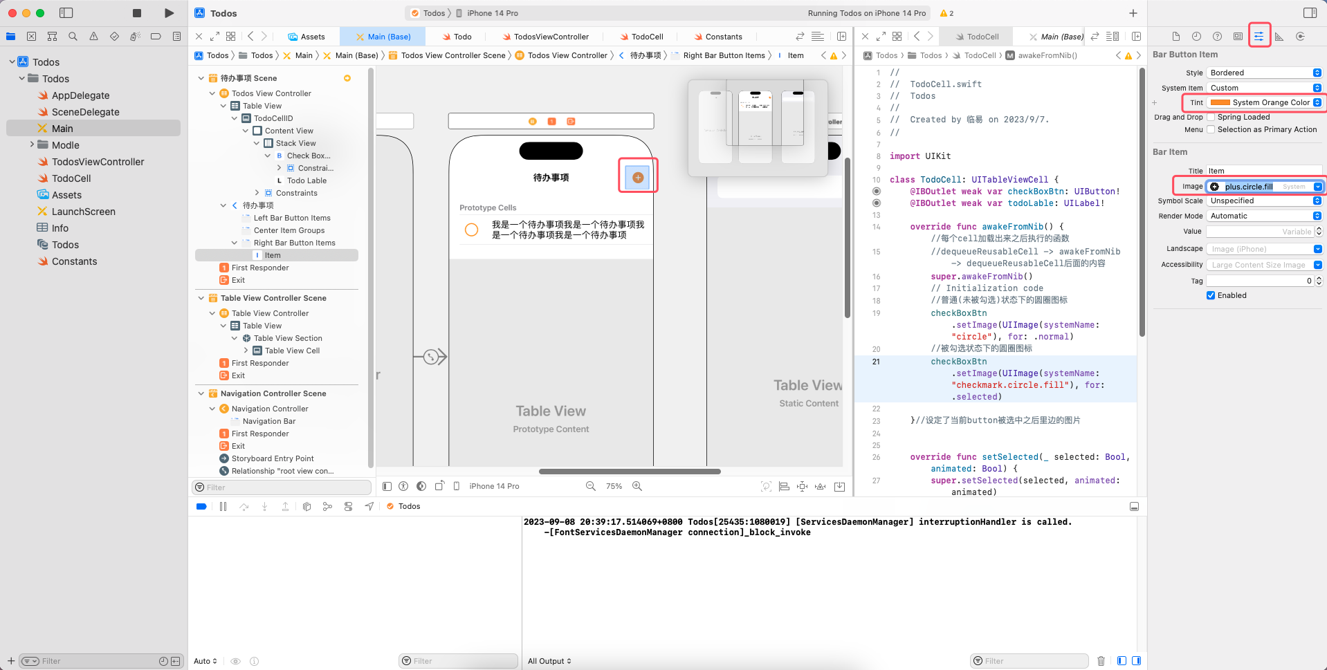 iOS开发Swift-13-界面跳转,新增待办事项,实时刷新,反向传值-待办事项App(2)-CSDN博客