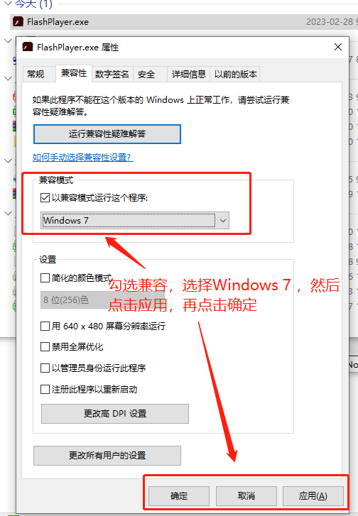 您的microsoft internet explorer浏览器包含最新版本的内置Adobe Flash Player的解决办法_您的microsoft浏览器包含最新版本的内置-CSDN博客