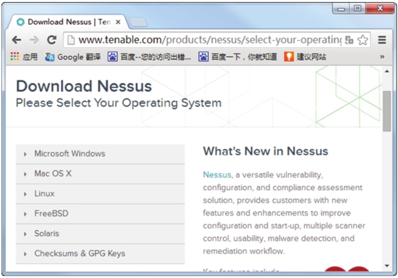 nessus使用教程-详细版_nessus详细教程-CSDN博客