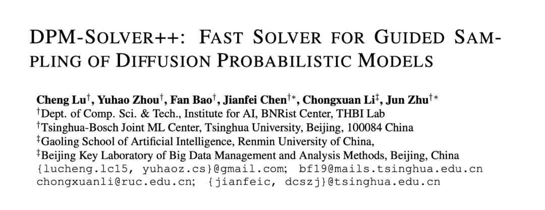 NeurIPS 2022 | Stable Diffusion采样速度翻倍！清华提出扩散模型高效求解器-CSDN博客