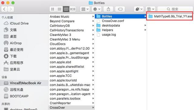 wince系统安装软件_在系统中便捷安装使用Windows软件且无需重启系统-CSDN博客