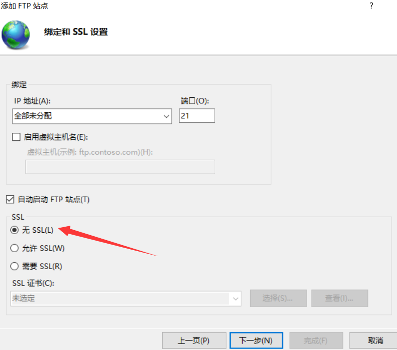 Windows Server 搭建ftp服务_windowsserver如何创建ftp用户-CSDN博客