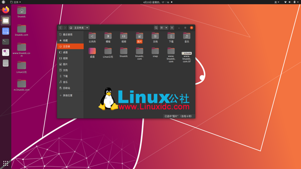ubuntu linux的特点,16个新特性，让你爱上Ubuntu 20.04，-CSDN博客