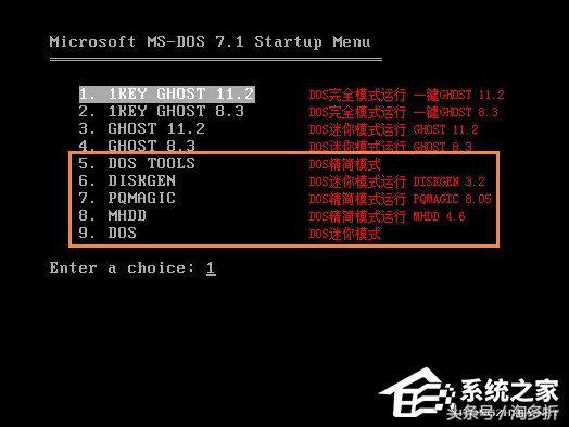 怎么进入计算机开发doc界面,电脑怎么进入dos界面（电脑进入dos界面操作方法）...-CSDN博客