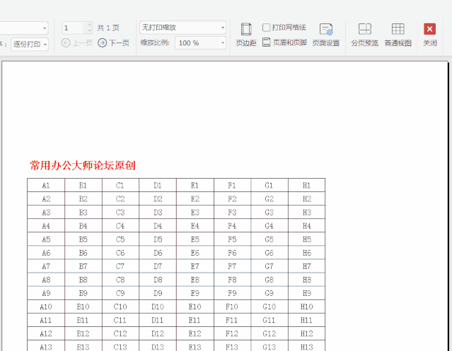 Printjs打印没样式你必须掌握的超级打印技巧，全在这里了 Csdn博客 
