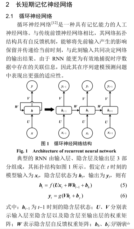 【预测模型】基于emd-lstm实现风速数据预测matlab源码_长短期记忆网络lstm预测风速-CSDN博客