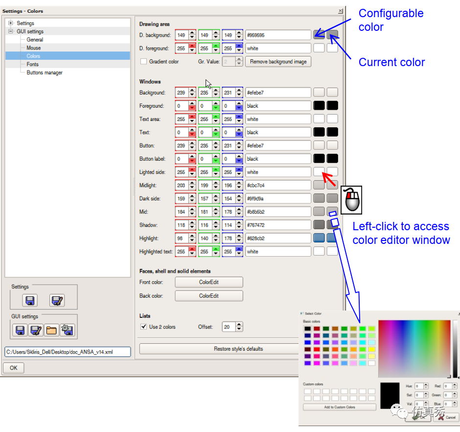 2引擎帮助文档_ANSA快速入门指南中文帮助文档浅析（上）-CSDN博客