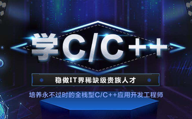C/C++学习路线：这才是你需要的C语言、C++学习路线_学习 c 和 c++-CSDN博客