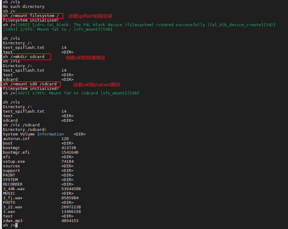战舰V3系列04：添加spiflash驱动及文件系统_flash增加文件系统-CSDN博客