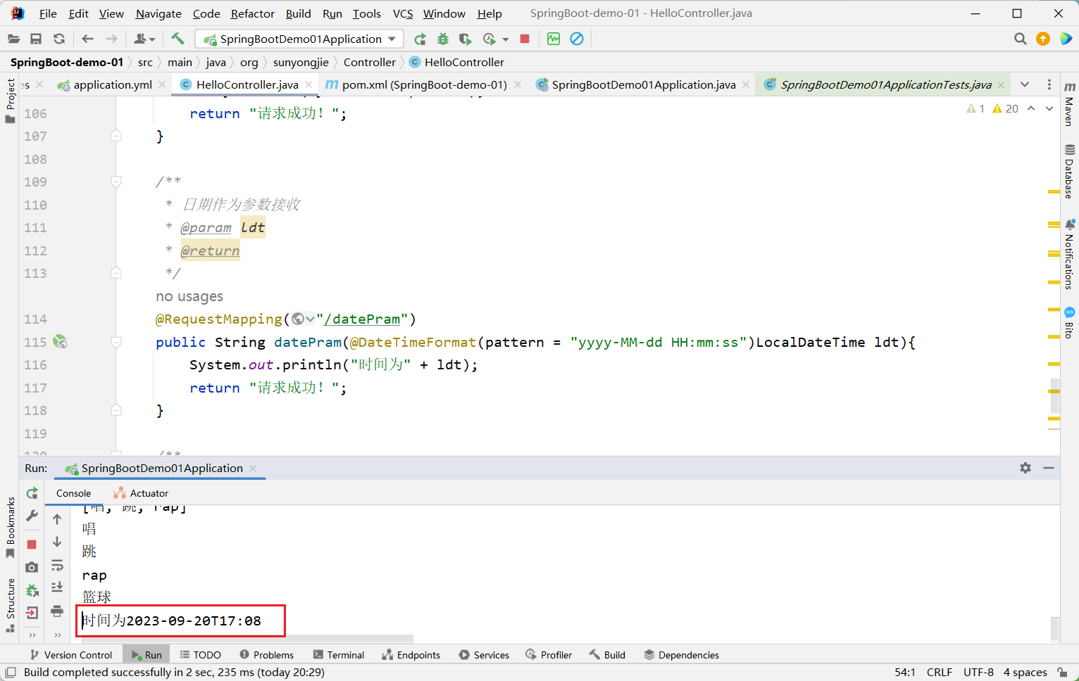 SpringBoot高级-CSDN博客