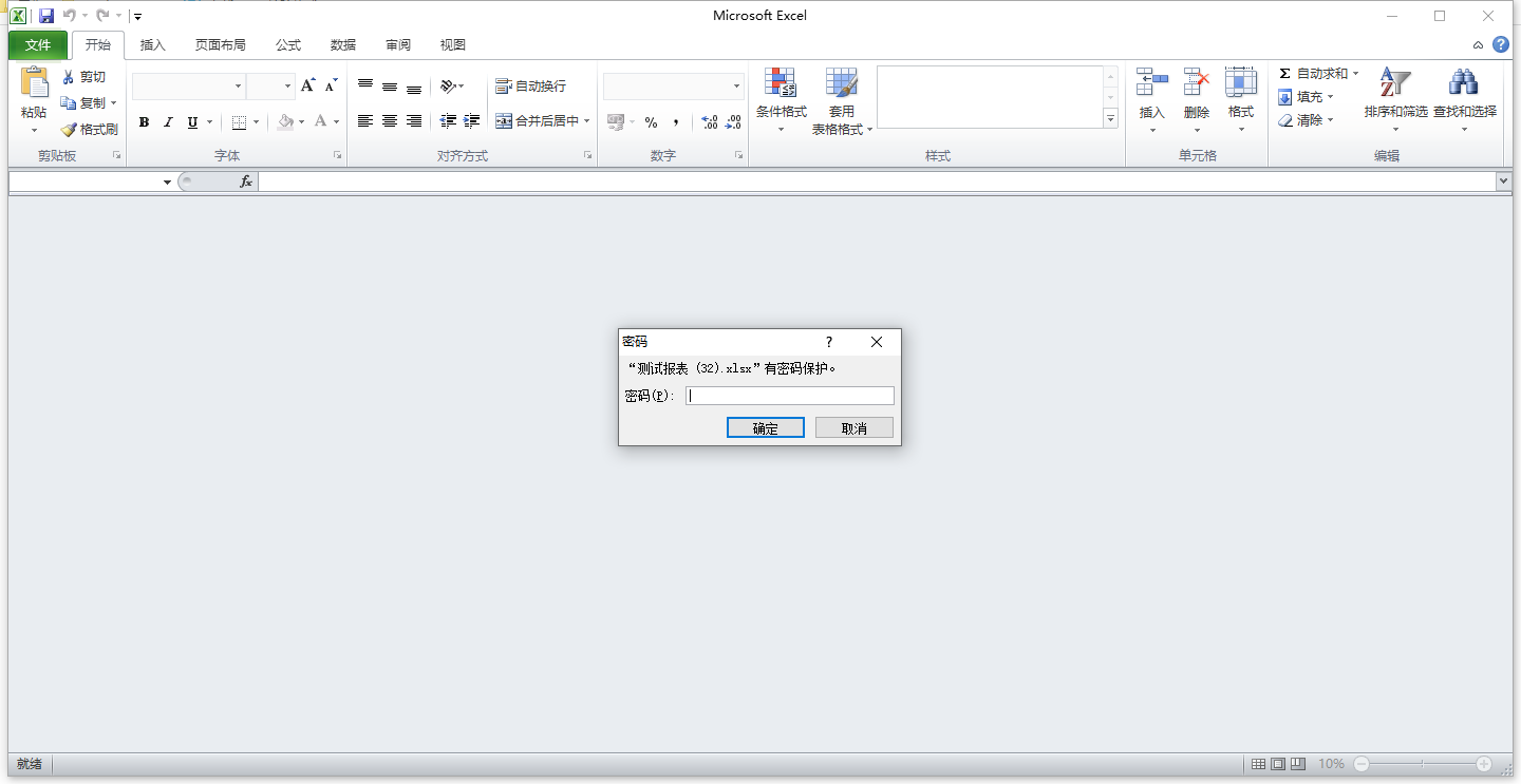 SpringReport--报表设计器的使用_reportx报表设计器怎么用-CSDN博客