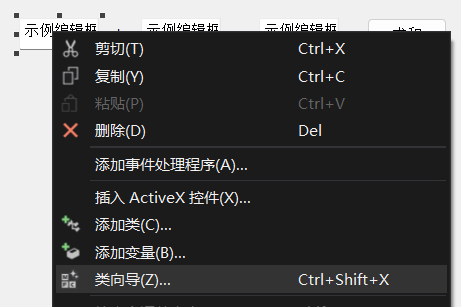 MFC简单四则运算器/加法器实现 C++_mfc 四则运算-CSDN博客