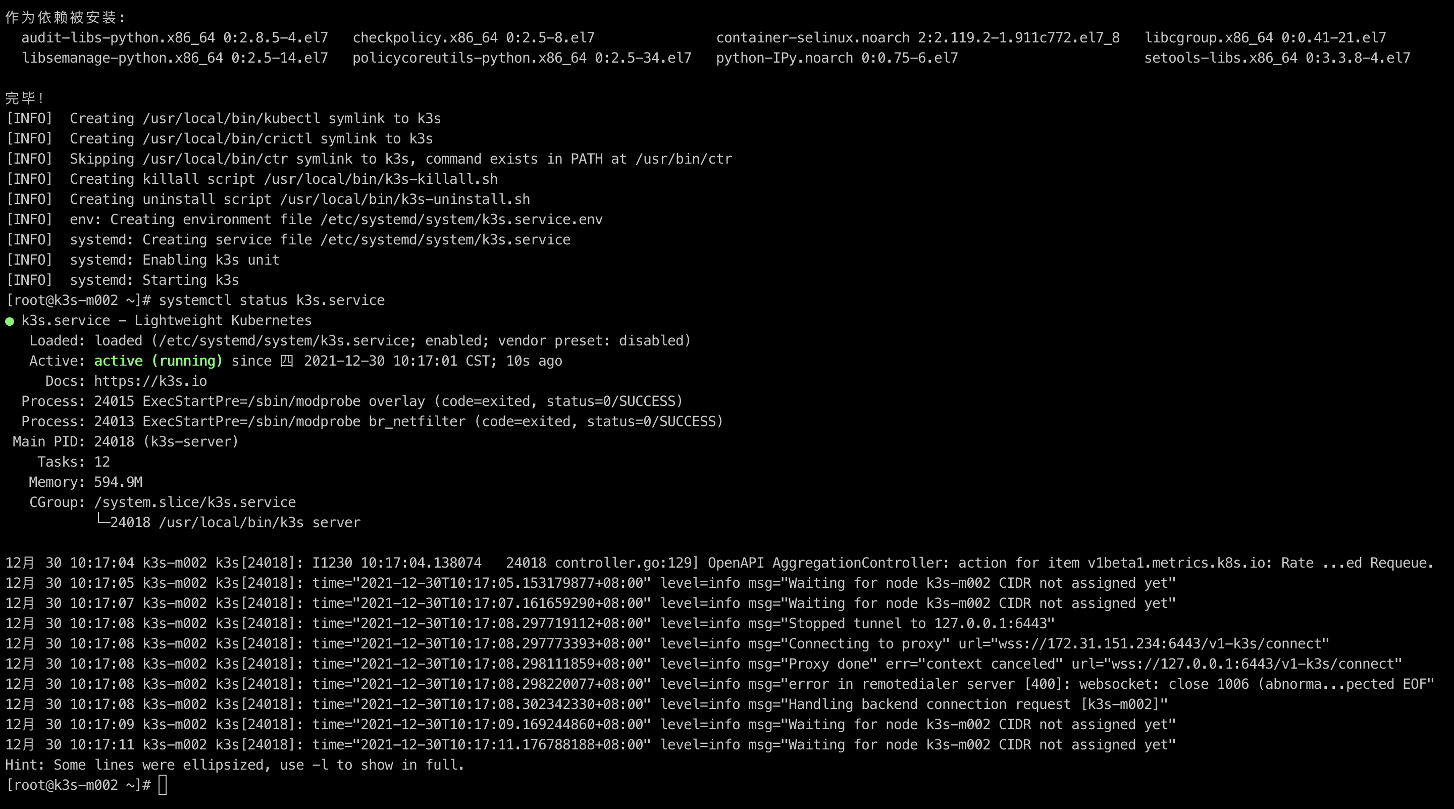 K3S高可用安装体验_k3s --net=host-CSDN博客