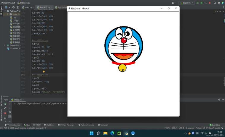 哆啦a梦pythonturtle库画法用python画哆啦a梦的代码turtle画哆啦a梦代码 Csdn博客 