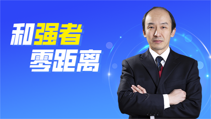 破纪录！超2600人预约！黑马最强Java公开课，"满神"开讲！-CSDN博客