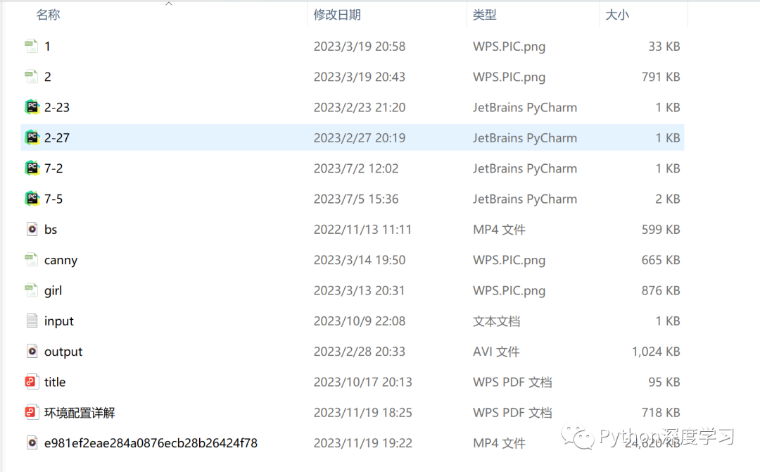 Python 自动化办公：文件快速整理分类自动整理文件到文件夹 Csdn博客