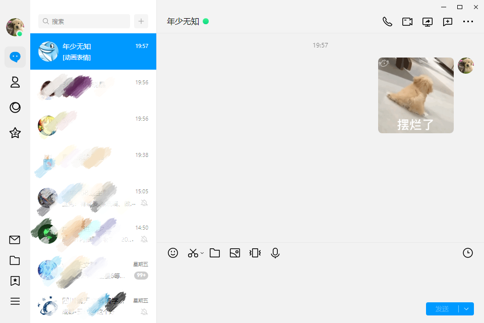 哇塞！NTQQ！-CSDN博客