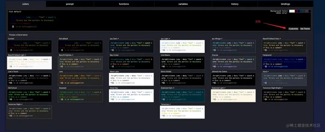 Fish Shell 的使用特性和优势-CSDN博客