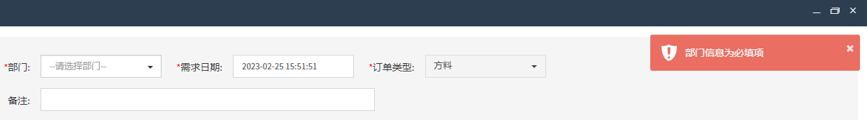 fastadmin：验证器的使用_fastadmin validate-CSDN博客