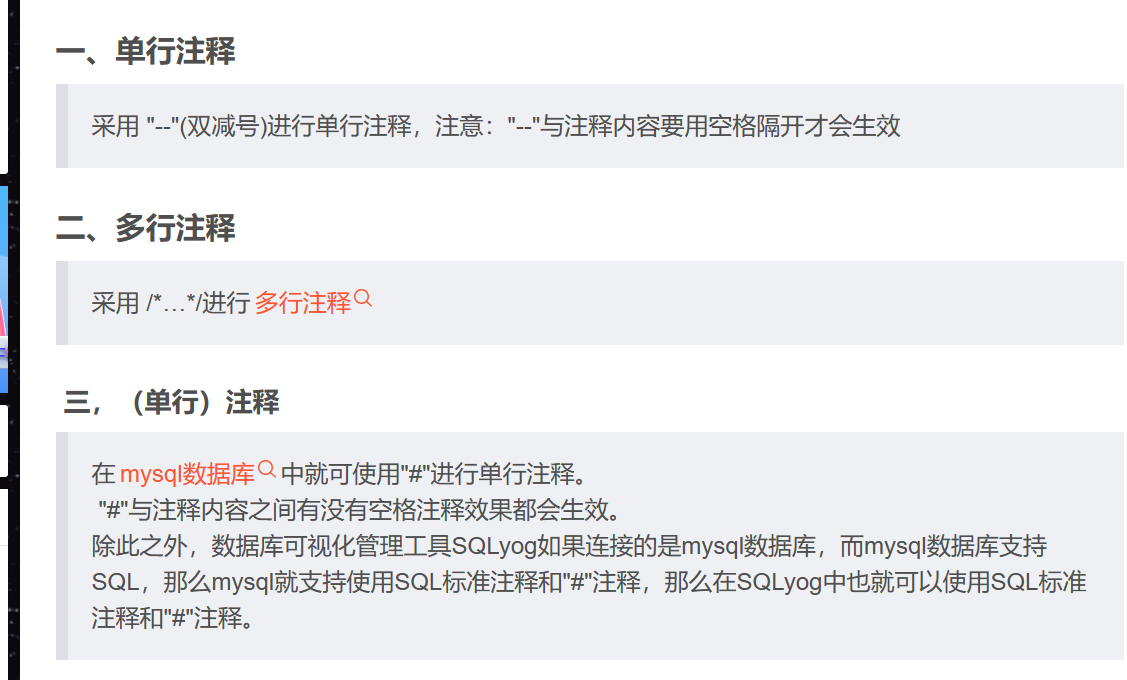 【SQL注入实操】sql-lib的1-8道题_sqllib1-CSDN博客