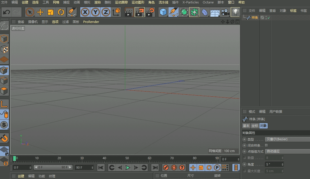 c4d导出obj模型破面_[C4D干货]遇到问题不用慌，10个新手问题汇总，快收藏起来吧！...-CSDN博客