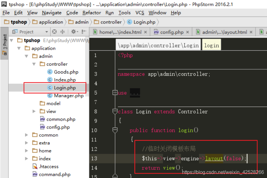 Php后台怎么加入php模板php Thinkphp将后台模板与框架做结合 Csdn博客
