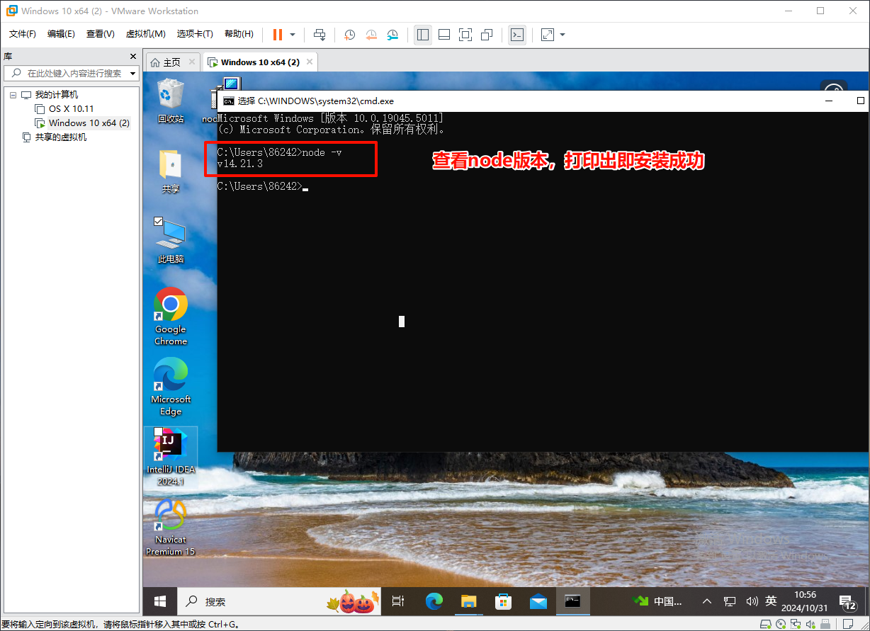 【毕业设计】工具大礼包之『Node.js 14.21.3安装与配置』_nodejs14.21.3安装及环境配置-CSDN博客