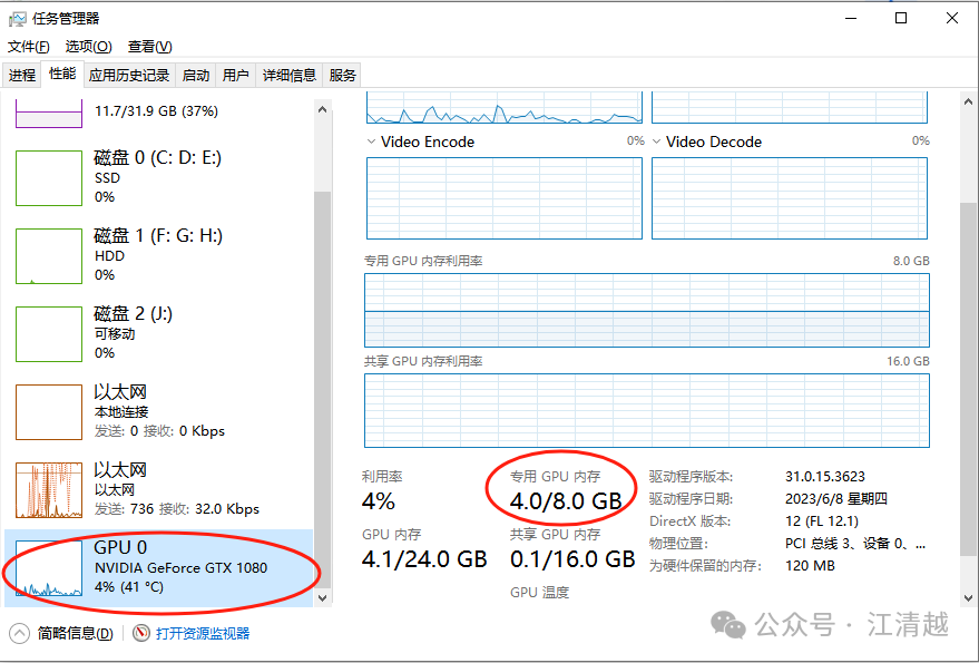 超详细的Stable Diffusion（SD）本地部署教程，小白一看就会！_本地部署sd详细教程-CSDN博客
