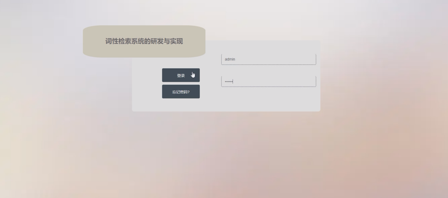 含文档ppt源码等 精品基于python实现的检索系统的设计与实现基于python的网盘资源检索系统的设计与实现 Csdn博客
