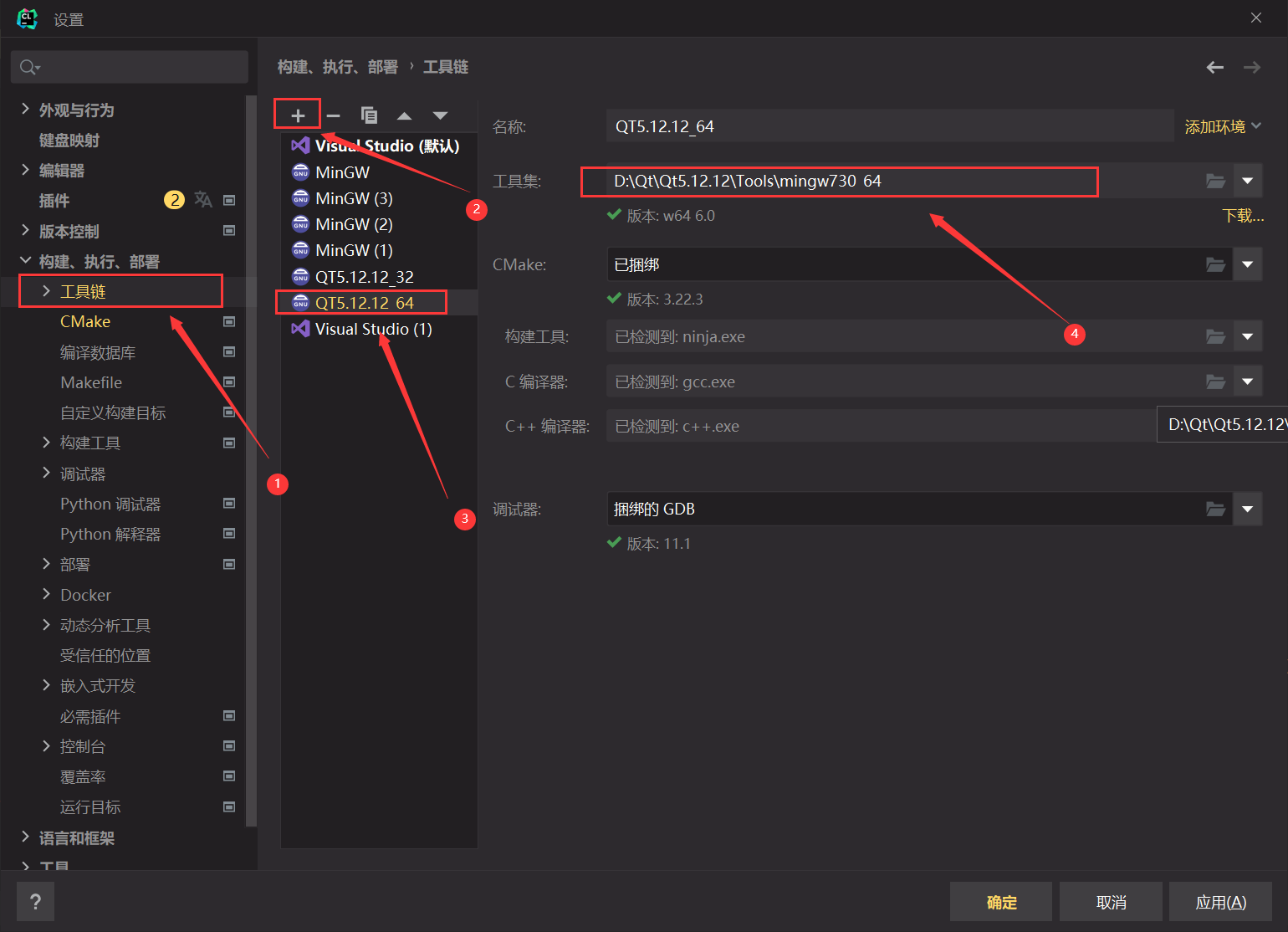 clion新建一个QT项目_clion创建qt项目-CSDN博客