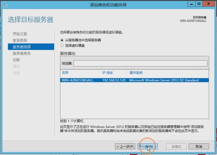 Windows server2012+Python3.6+IIS之上部署django项目_jdango 生产部署 windows server 2012-CSDN博客