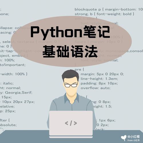 Python基础语法 百度网盘python基础语法视频教程 Csdn博客 