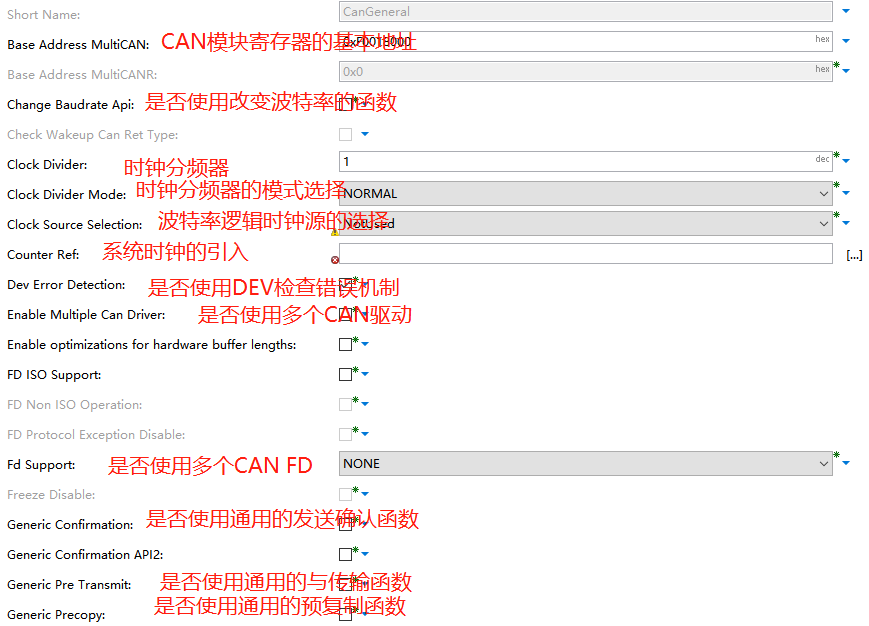 AutoSAR—Davinci CFG中CAN模块配置（下）_autosar davinci canif配置-CSDN博客
