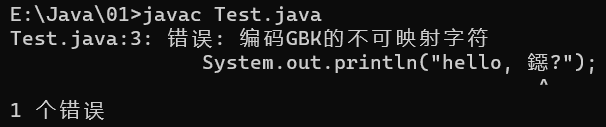 为什么在cmd Javac编译的代码含有中文执行输出会乱码呢？cmd Javac乱码masked5的博客 Csdn博客 