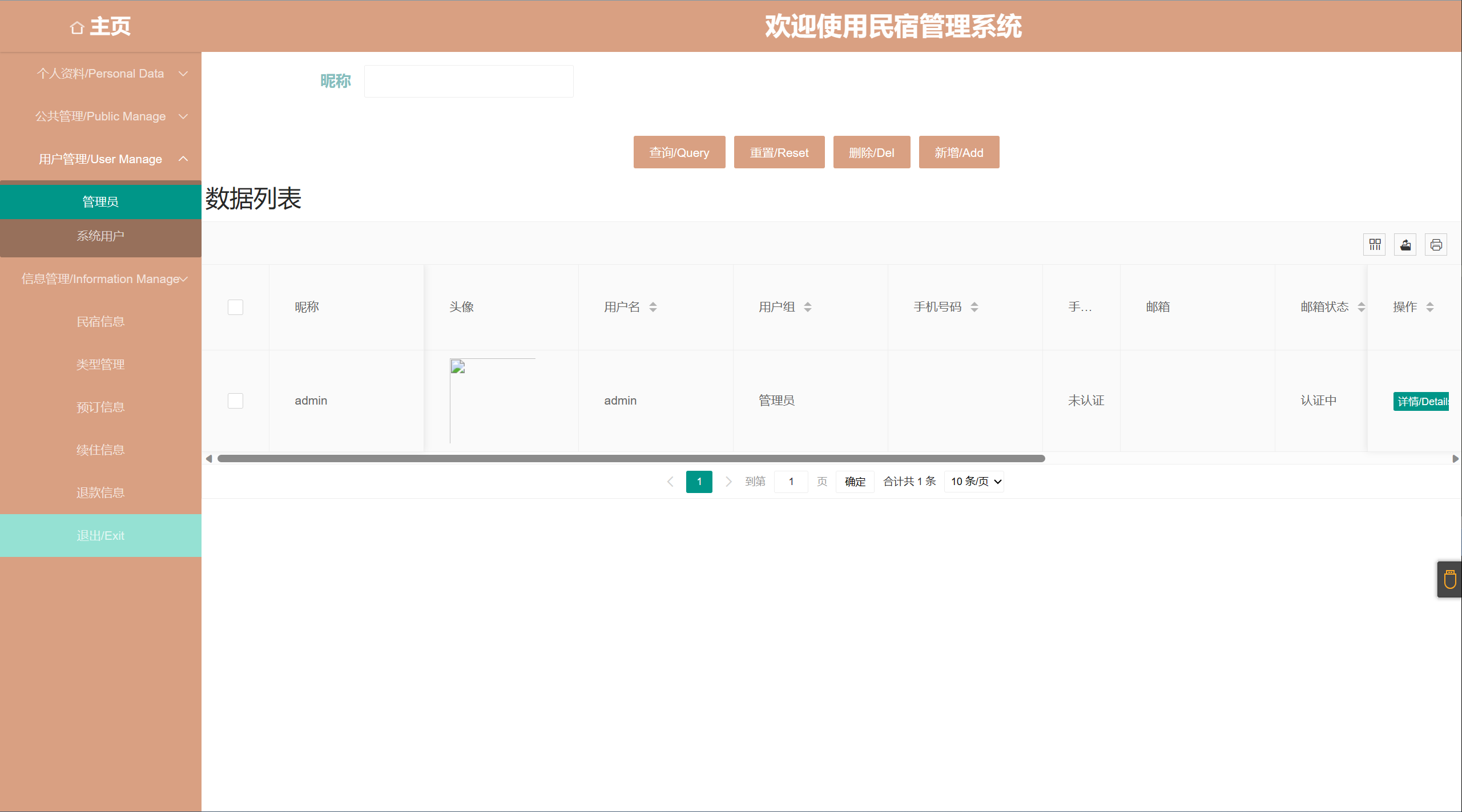 基于nodejs的酒店民宿微信小程序的设计与开发 Csdn博客