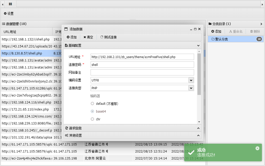 Z-Blog后台getshell-CSDN博客