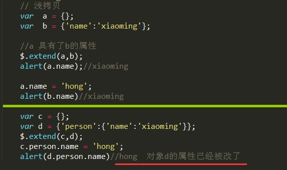 Jquery的extend方法【三种】jquery Extend Csdn博客 