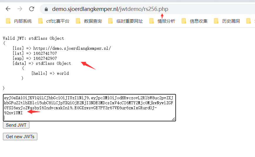 JWT认证漏洞总结_jwt漏洞-CSDN博客