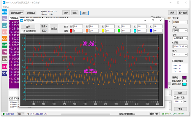 【STM32F407的DSP教程】第46章 STM32F407的IIR带通滤波器实现（支持逐个数据的实时滤波）_stm32 带通滤波 csdn-CSDN博客