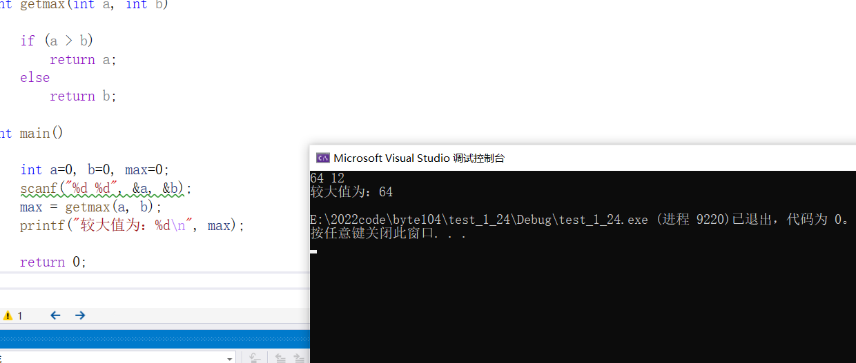 1.【C语言】写一个函数求两个整数的较大值_【选题1】1. 用c语言编写函数,该函数设置两个形式参数,求两个数的较大值并返回,在-CSDN博客