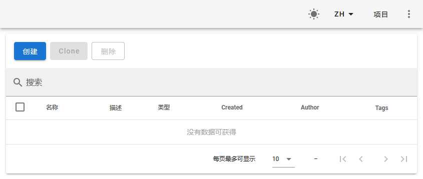 使用doccano标注NER数据详细教程-CSDN博客