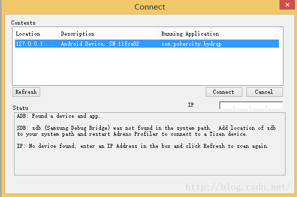 Adreno GPU Profiler工具使用总结_高通导出gpu图片-CSDN博客