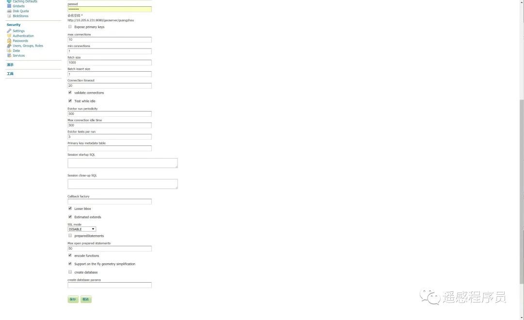 geoserver地图发布服务教程（5）---发布postgis数据_geoserver 发布postgis linestring-CSDN博客