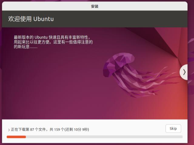 Win11 开启 Hyper-V 安装 Ubuntu_hyper-v 管理器 win11-CSDN博客