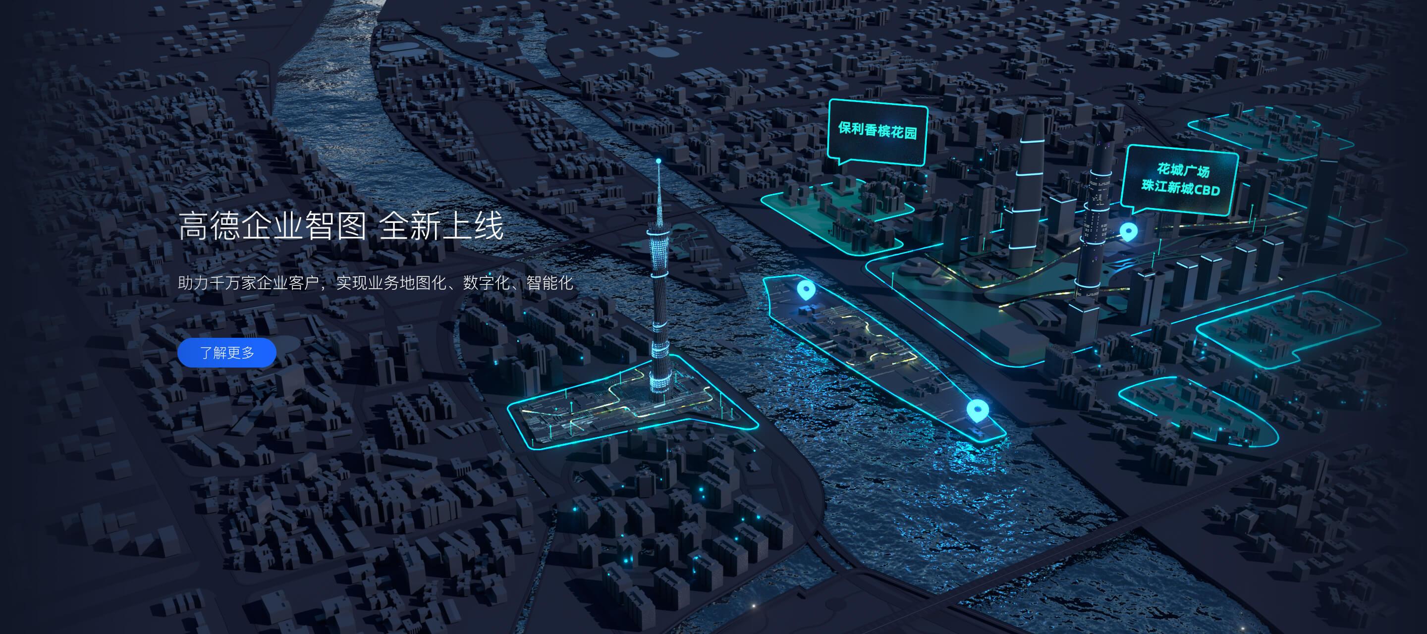 4000字告诉你：炫酷三维地图可视化大屏效果，是如何做到的？-CSDN博客