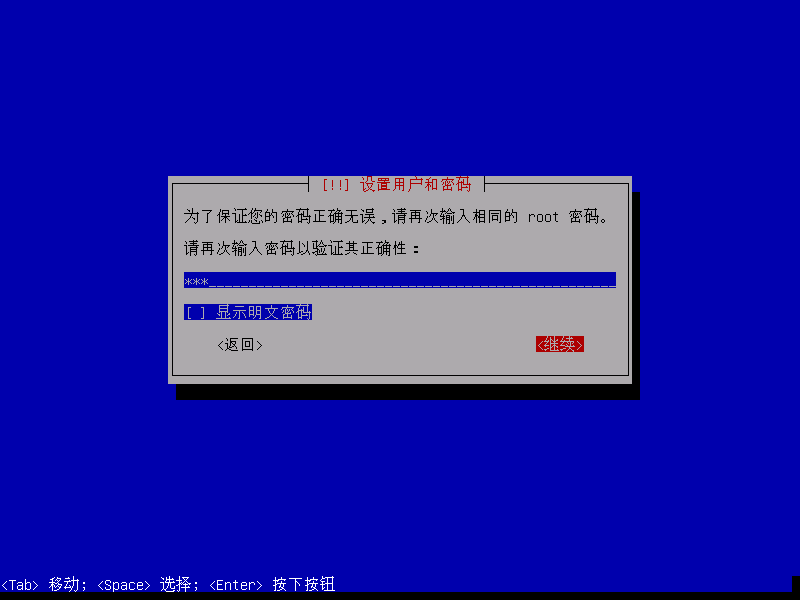 Parrot Linux安装教程-CSDN博客