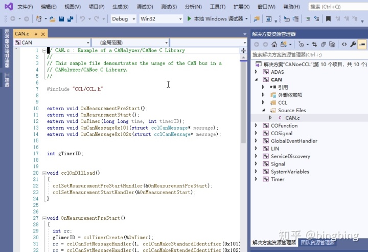 基于canoe 新建一个lin工程_CANoe教程 | 高级编程 - C Library API-CSDN博客