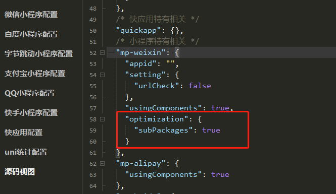 uniapp-小程序分包详解_uniapp小程序分包-CSDN博客