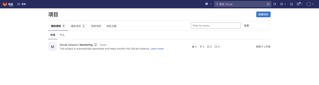 终于!极狐gitlab 支持 Arm 啦!gitlab Arm Csdn博客